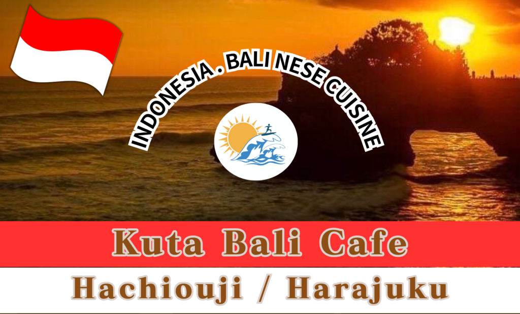 店舗情報 / Infomation | Kuta Bali Cafe